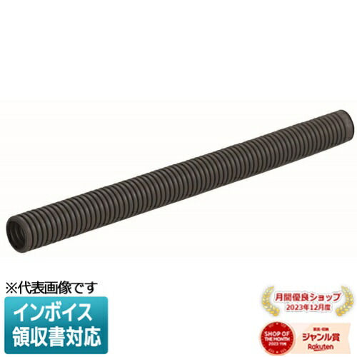 【楽天市場】[法人限定] MFS-54K 30m 未来工業 ミライ ミラフレキSS【黒】 [ MFS54K ]：照明専門店ライトエキスパート