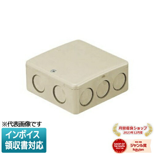 【楽天市場】[法人限定] PVK-AFNJ ベージュ 未来工業 ミライ PVKボックス Fタイプ [ PVKAFNJ ]：照明専門店ライトエキスパート