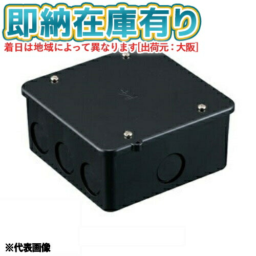 【楽天市場】[法人限定][即納在庫有り] PVK-BLNK【ブラック】未来工業 ミライ PVKボックス [ PVKBLNK ]：照明専門店ライトエキスパート