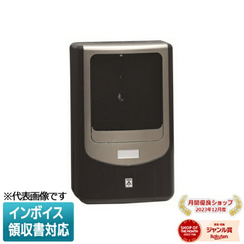 【楽天市場】[法人限定] WPN-2VK-Z【ブラック】未来工業 ミライ 電力量計ボックス バイザー付 [ WPN2VKZ ]：照明専門店 ...