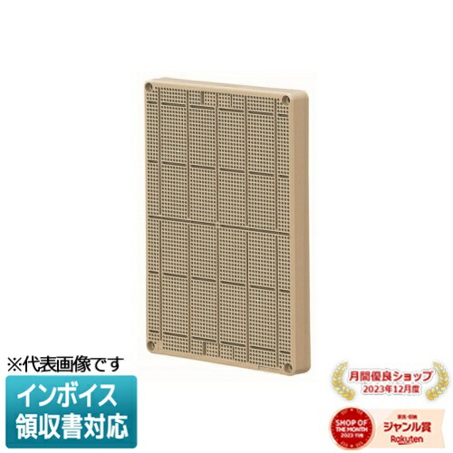 【楽天市場】[法人限定] BPF-1208J【ベージュ】未来工業 ミライ 取付自在板 [ BPF1208J ]：照明専門店ライトエキスパート