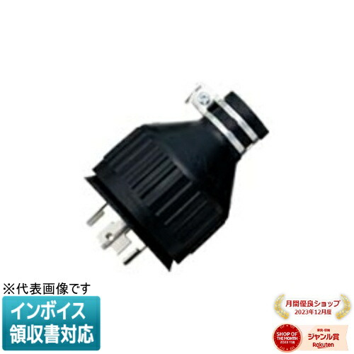 【楽天市場】[法人限定] WF8420K パナソニック 接地3P20A引掛防水ゴムキャップ [ WF8420K ]：照明専門店ライトエキスパート