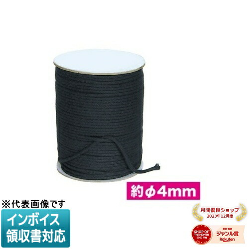 【楽天市場】[法人限定] CTR-420P JEFCOM ジェフコム ケーブルタイロープ DENSAN デンサン [ CTR420P ]：照明専門店ライトエキスパート