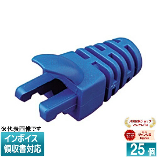 【楽天市場】[法人限定] MJC-FLBL JEFCOM ジェフコム モジュラープラグカバー スリムタイプ DENSAN デンサン [ MJCFLBL ]：照明専門店ライトエキスパート