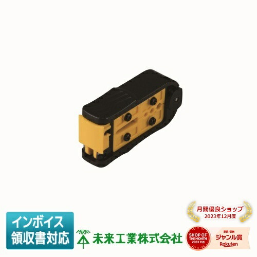 【楽天市場】[法人限定] TOR-1FM 未来工業 ミライ トリッパー Fミニ VVFケーブル 皮むき器 [ TOR1FM ]：照明専門店ライトエキスパート