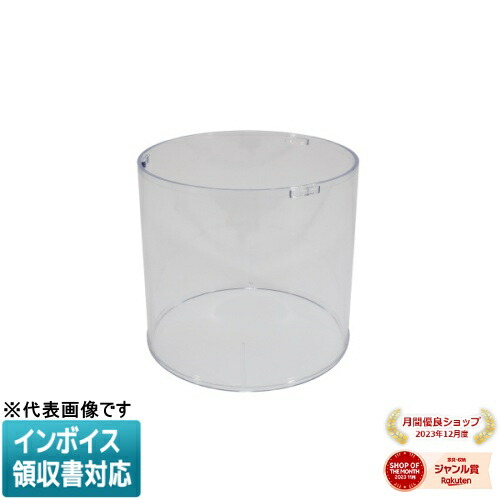 【楽天市場】[法人限定] MT-110BC JEFCOM ジェフコム まんてんホールソー防じんカバー [ MT110BC ]：照明専門店ライトエキスパート