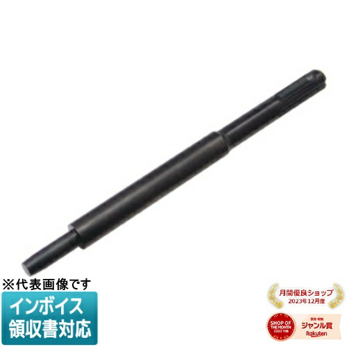 【楽天市場】[法人限定] CUK-40100 JEFCOM ジェフコム ビルディングアンカー用打込棒 DENSAN デンサン ...