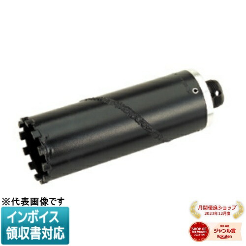 【楽天市場】[法人限定] ODB-75N JEFCOM ジェフコム ワンタッチダイヤモンドコア [ ODB75N ]：照明専門店ライトエキスパート