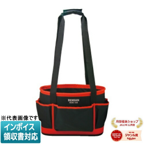 【楽天市場】[法人限定] SDB-100 JEFCOM ジェフコム 電工トートバケット DENSAN デンサン [ SDB100 ]：照明専門店ライトエキスパート