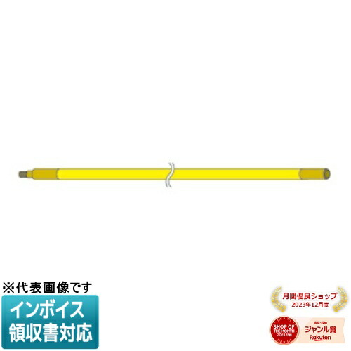 【楽天市場】[法人限定] JF-7554-R JEFCOM ジェフコム ジョイント釣り名人 1本 DENSAN デンサン [ JF7554R ]：照明専門店ライトエキスパート