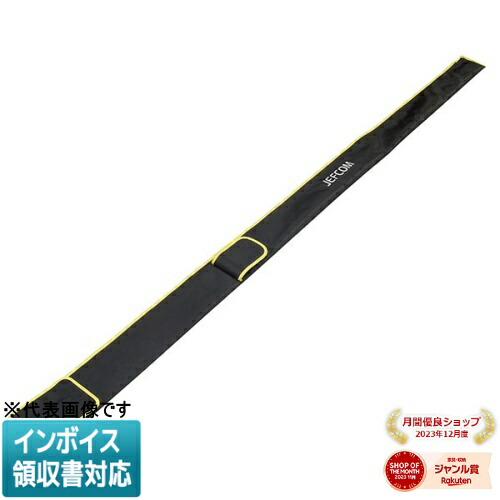 【楽天市場】[法人限定] JF-CS180 JEFCOM ジェフコム ジョイント釣り名人専用ケース DENSAN デンサン [ JFCS180 ]：照明専門店ライトエキスパート