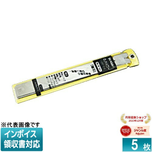 【楽天市場】[法人限定] MSP-B18-5 JEFCOM ジェフコム マルチパイプソー 替刃 DENSAN デンサン [ MSPB185 ]：照明専門店ライトエキスパート