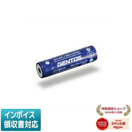 【楽天市場】GA-08 GENTOS ジェントス 専用充電池 フラッシュライト・バイクライト用 [ GA08 ]：照明専門店ライトエキスパート