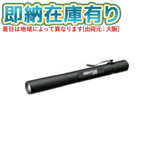 【楽天市場】 [即納在庫有り]GF-004DG GENTOS ジェントス Gシリーズ フラッシュライト ペンライト 高輝度φ5mm 防塵・防滴仕様 18lm 単4形アルカリ電池2個用(テスト用 ...