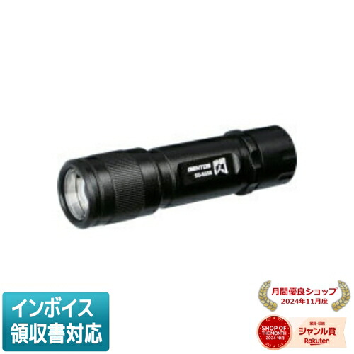 【楽天市場】SG-555B GENTOS ジェントス 閃(ボックスパッケージ) LEDフラッシュライト 懐中電灯 USB充電式 最大350lm 単4形アルカリ電池3個用(テスト用付属 ...