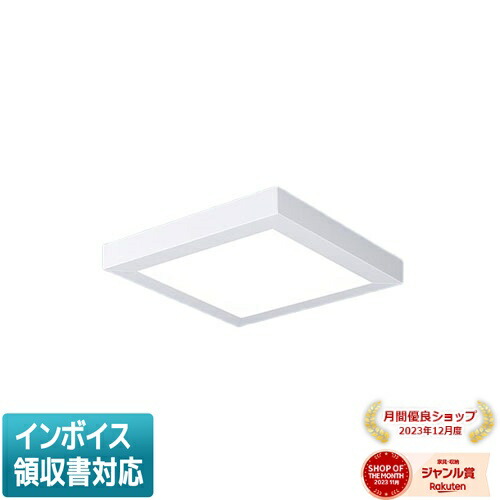 【楽天市場】[法人限定] XL664PFVJ LA9 パナソニック 天井直付型 LED 乳白パネル 連続調光型調光タイプ ライコン別売 ...