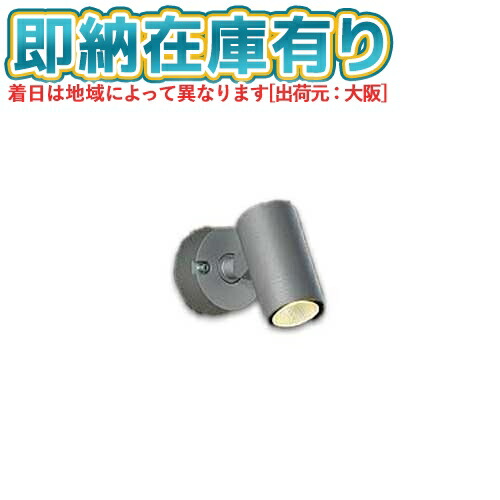 【楽天市場】 [法人限定][即納在庫有り] DOL-4824YS 大光電機 DAIKO ダイコー スポットライト 非調光 一般タイプ シルバー センサー無 電球色 [ DOL4824YS ...