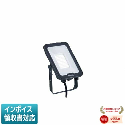 【楽天市場】[法人限定] BVP158_12B 東芝 LED小形投光器光源色3色搭載タイプ ブラック [ BVP15812B ]：照明専門店 ...