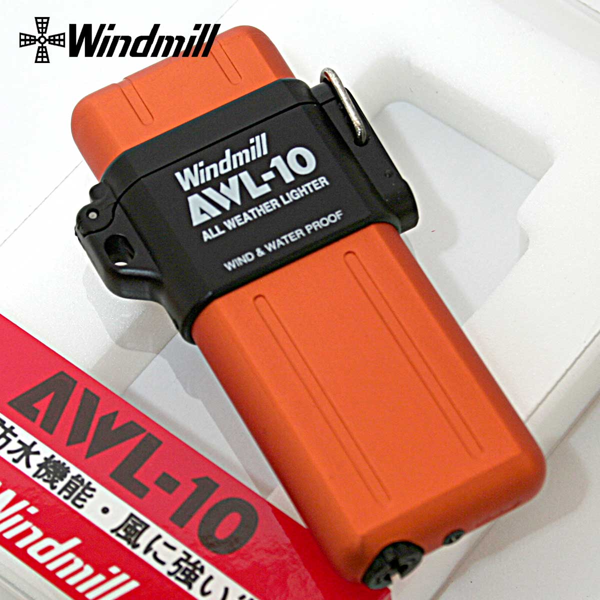 【楽天市場】WINDMILL ウインドミル AWL-10 アウル10 オレンジ ターボガスライター 307-3003 SGEX：輸入雑貨の ...