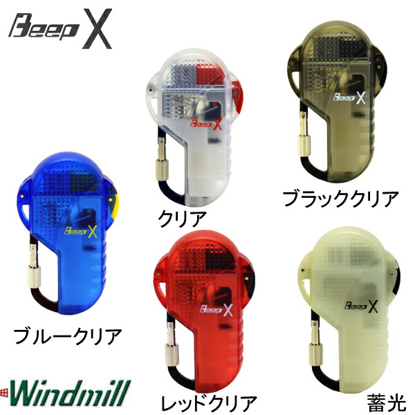 【楽天市場】Windmill BeepX ウインドミル ビープX ターボライター 【追跡可能メール便(ネコポス)対応商品/日時指定不可 ...