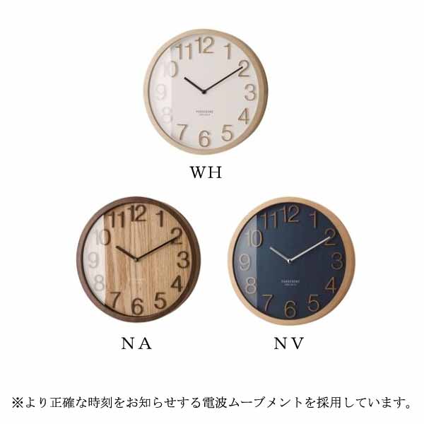 【楽天市場】Plock [プロック] 壁掛け時計 0252-zk-cl-2940：照明 Lighting Market