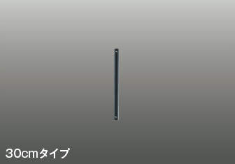 【楽天市場】KOIZUMI コイズミ照明 Sシリージ専用延長パイプ AE40391E：ライトウェル 楽天市場店