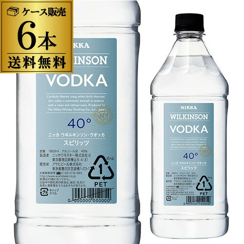 【楽天市場】送料無料 ウィルキンソン ウォッカ 40度 ペットボトル 1800ml 1.8L 6本 国産 WILKINSON VODKAウイル ...