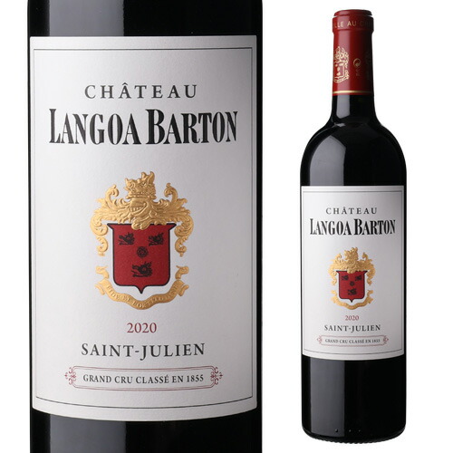 【楽天市場】シャトー ランゴア バルトン [2020] 750mlフランス ボルドー サン ジュリアン 格付3級 カベルネ ソーヴィニョン ...