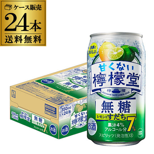 【楽天市場】【全品P2倍 5/5限定】送料無料 檸檬堂 甘くない檸檬堂 無糖レモンとすだち 7％ 350ml缶×24本 1ケース レモンサワー チューハイ サワー コカコーラ Coca ...