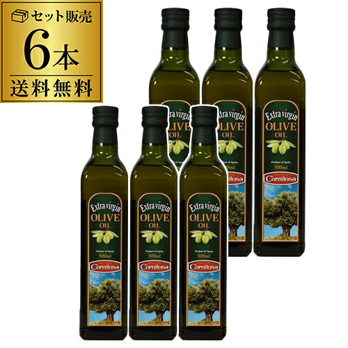 【楽天市場】(商品入替のため10,680円→処分価格7,680円 訳あり 在庫処分 アウトレット) スペイン産 オリーブオイル エキストラバージン 500ml 6本 EX EXVオリーブオイル ...