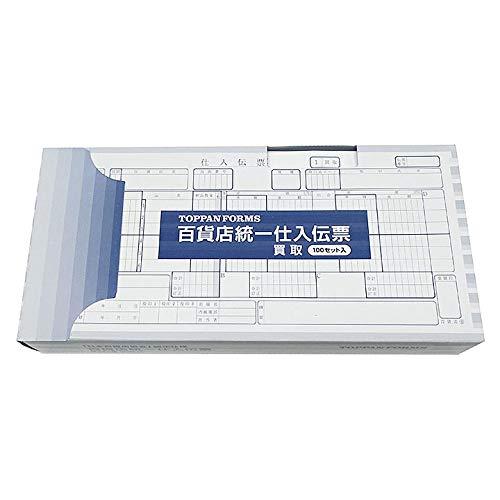 【楽天市場】トッパン・フォームズ 百貨店統一伝票 手書用 買取 100セット入 H-BH16：LiLishop6