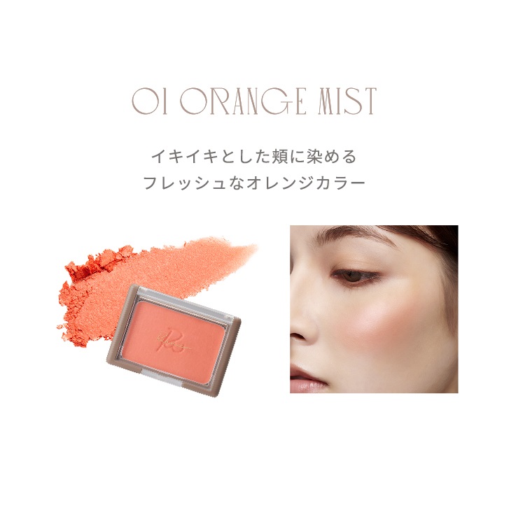 【楽天市場】Ririmew リリミュウ ヴェールグロウチーク 指原莉乃プロデュースコスメ：LILY ANNA