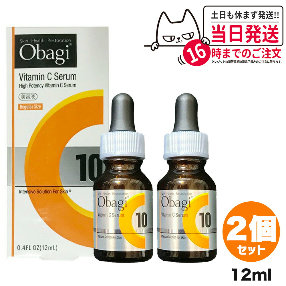 【楽天市場】【2個セット・国内正規品】Obagi オバジ C10セラム レギュラーサイズ 12ml(美容液) ロート製薬 毛穴 毛穴ケア 肌の ...