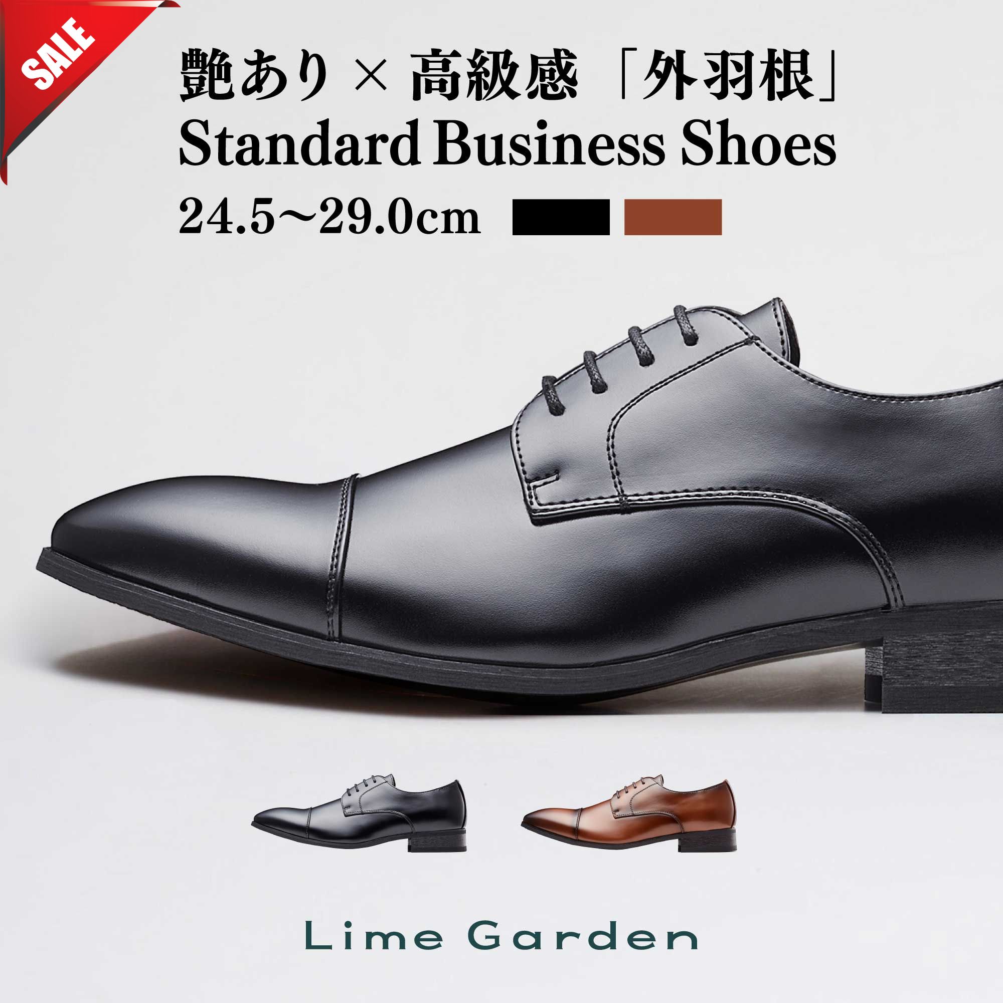 楽天市場】【毎日履ける通勤靴】高評価☆5.00 ビジネスシューズ メンズ