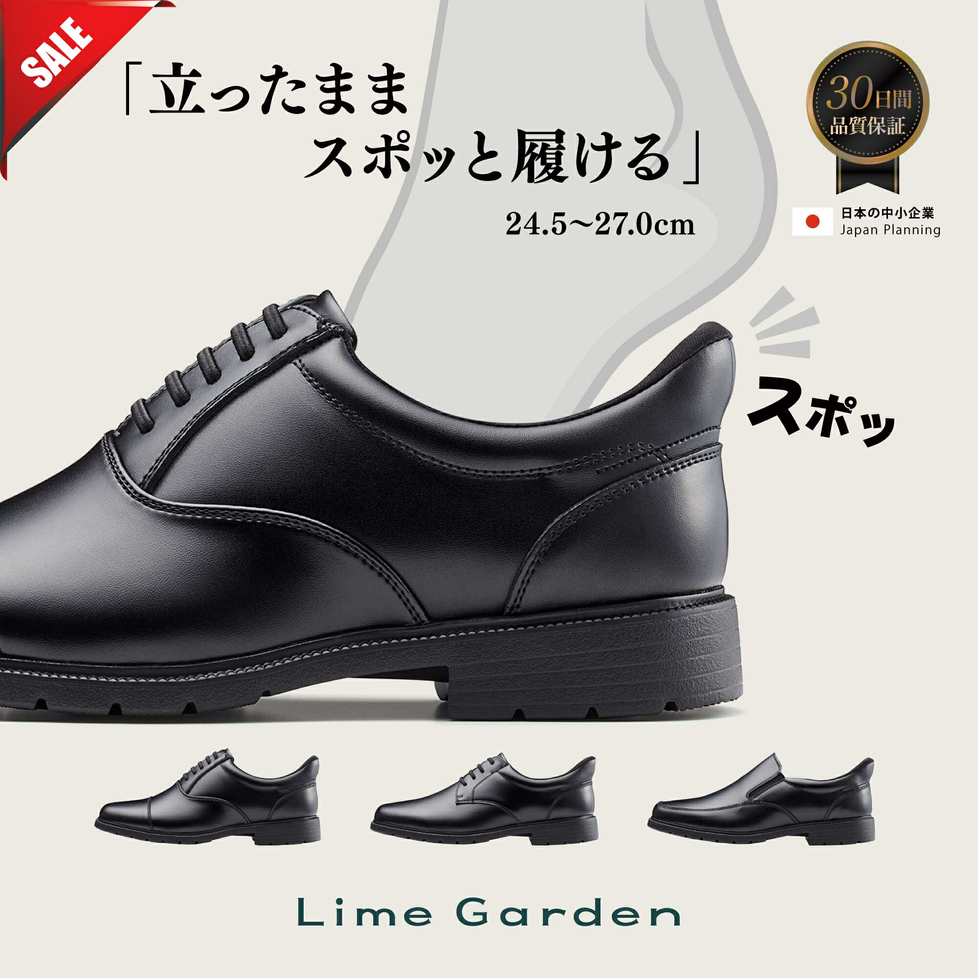 楽天市場】【毎日履ける通勤靴】高評価☆5.00 ビジネスシューズ メンズ