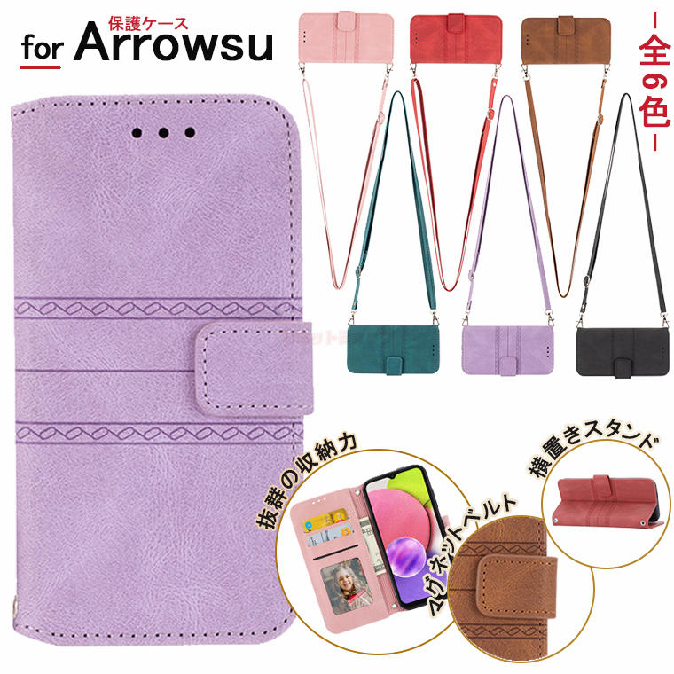 【楽天市場】arrows N F-51C ケース Arrows F-52B 手帳型ケース 女子 arrows N F-51C カバー ...