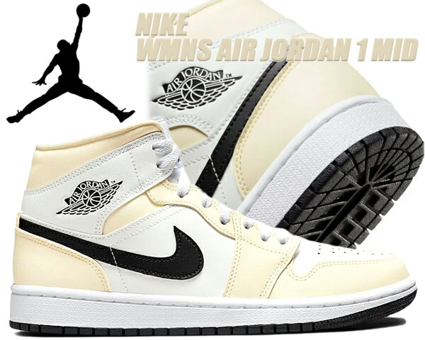 【楽天市場】NIKE WMNS AIR JORDAN 1 MID coconut milk/black bq6472-121 ナイキ ...