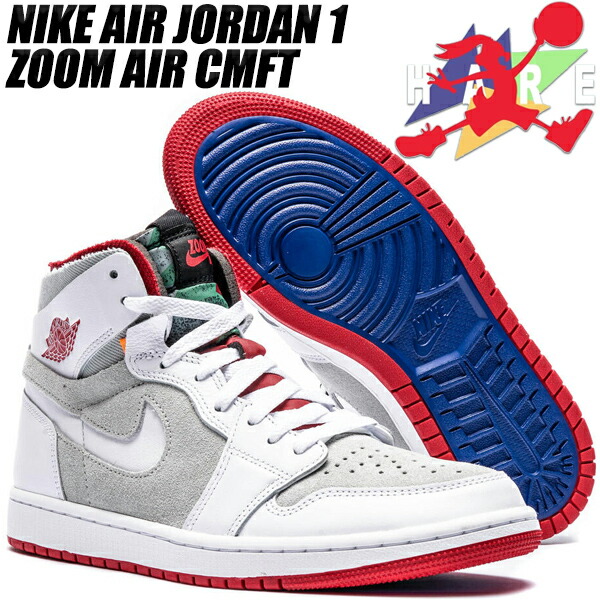 【楽天市場】NIKE AIR JORDAN 1 ZOOM AIR CMFT HARE white/true red-light silver ...