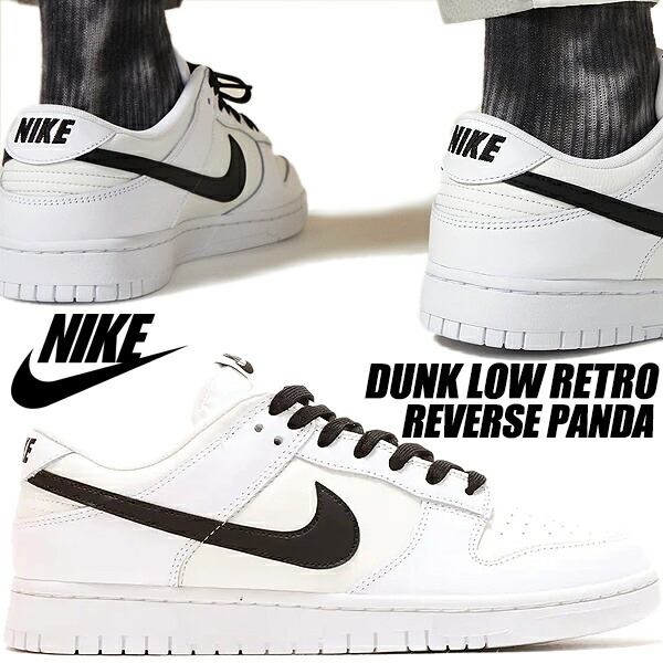 【楽天市場】NIKE DUNK LOW RETRO white/black-summit REVERSE PANDA white dj6188 ...
