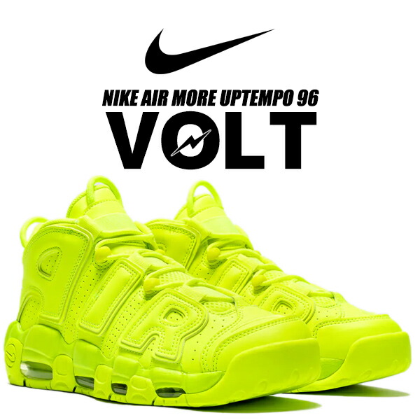 【楽天市場】NIKE AIR MORE UPTEMPO 96 volt/volt-black dx1790-700 ナイキ エア モアアップテンポ 96 モアテン ボルト スニーカー ...