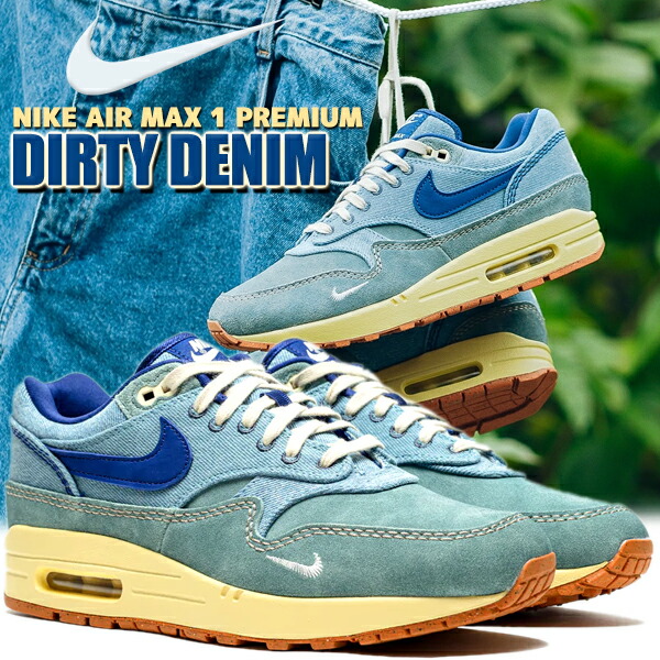 【楽天市場】NIKE AIR MAX 1 PREMIUM DIRTY DENIM mineral slate/deep royal blue ...