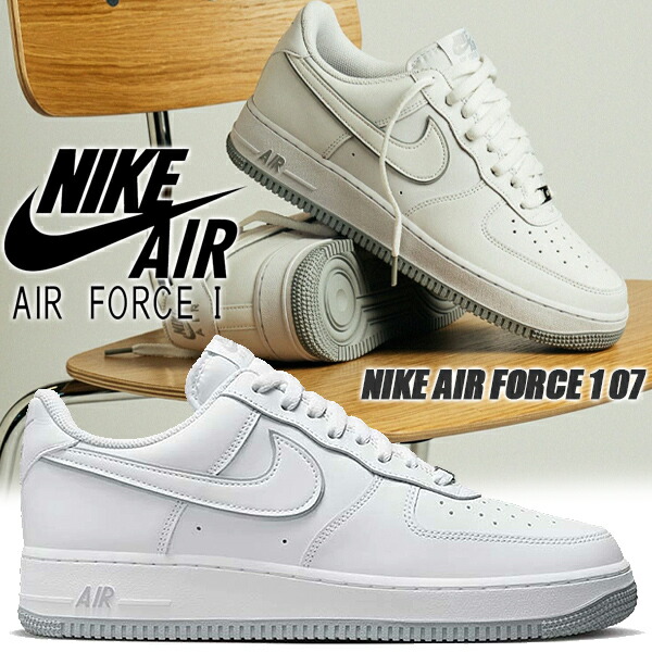 【楽天市場】NIKE AIR FORCE 1 07 white/wolf grey-white dv0788-100 ナイキ エアフォース 1 ...