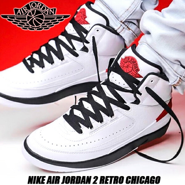 【楽天市場】NIKE AIR JORDAN 2 RETRO CHICAGO white/varsity red-black dx2454 ...