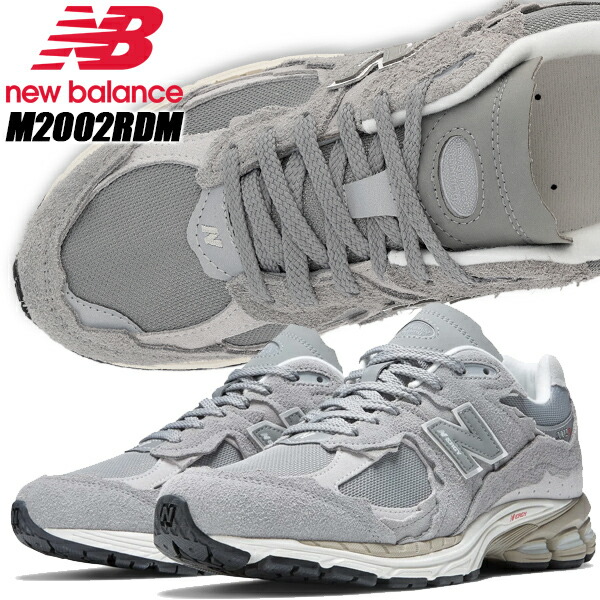 【楽天市場】NEW BALANCE M2002RDM width D Protection Pack GREY ニューバランス M2002R ...