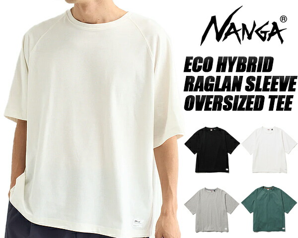 【楽天市場】NANGA ECO HYBRID RAGLAN SLEEVE OVERSIZED TEE nw2213-1g215 ナンガ エコハイブリッド デイリーティー オーバーサイズフィット ...