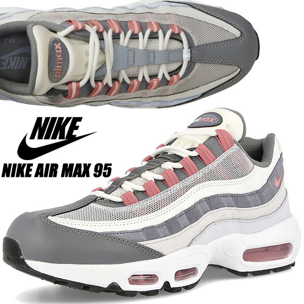 【楽天市場】NIKE AIR MAX 95 vast grey/red stardust dm0011-008 ナイキ エアマックス 95 ...