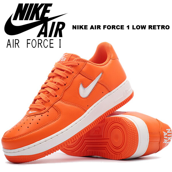 【楽天市場】NIKE AIR FORCE 1 LOW RETRO safety orange/summit white fj1044-800 ...