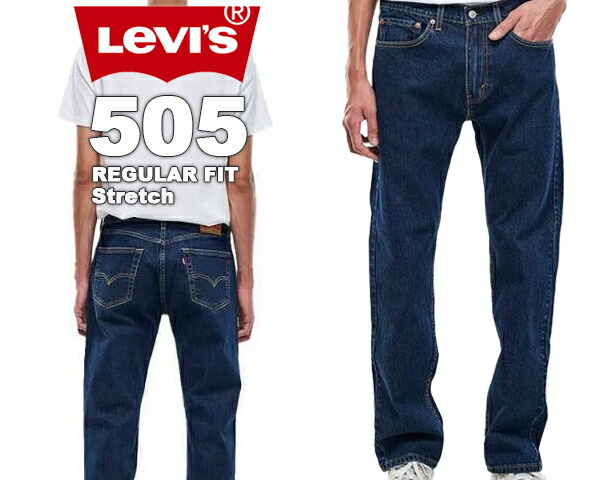 【楽天市場】[ ポイントUP & 最大2000円OFFクーポン ] LEVIS 505 REGULAR FIT JEANS SUNSET ...