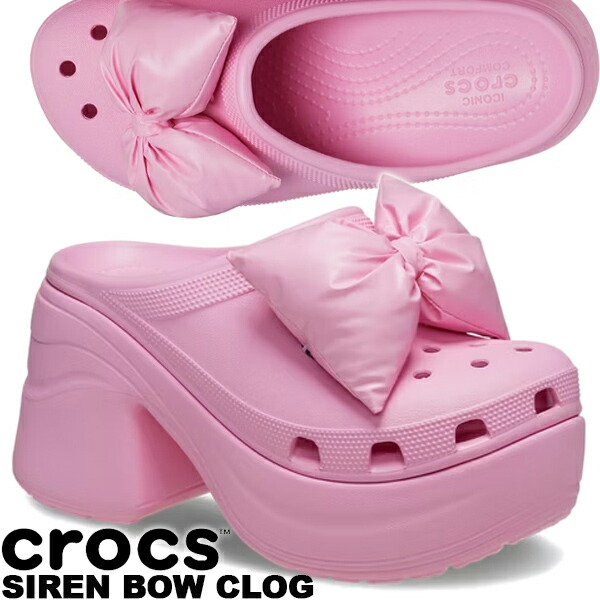 【楽天市場】crocs SIREN BOW CLOG PINK TWEED 210000-6wy クロックス サイレン ボウ クロッグ ピンク ...