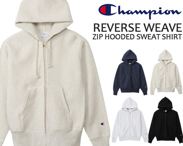 【楽天市場】Champion REVERSE WEAVE ZIP HOODED SWEAT SHIRT 11.5oz. Terry ...